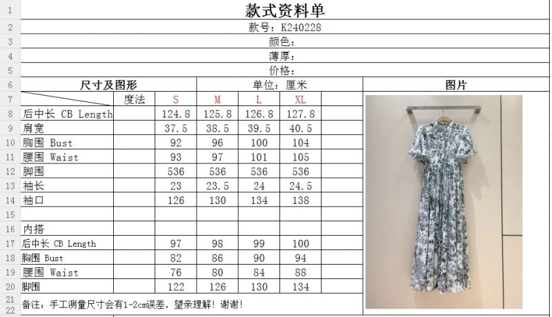 Top match Christian Dior Dress
