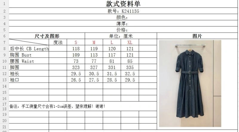 Real Christian Dior Dress