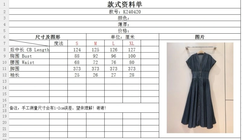 Inexpensive Christian Dior Dress