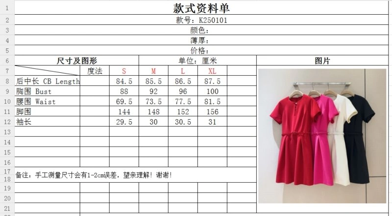 Economical Christian Dior Dress