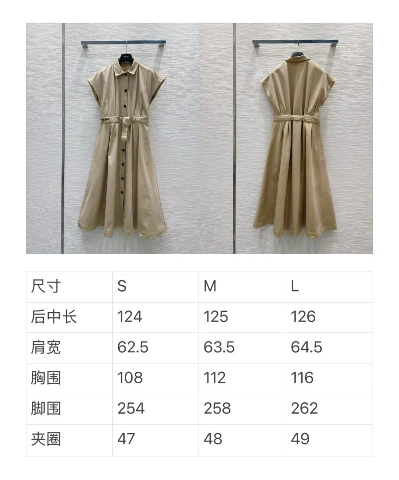 Value-priced Christian Dior Dress