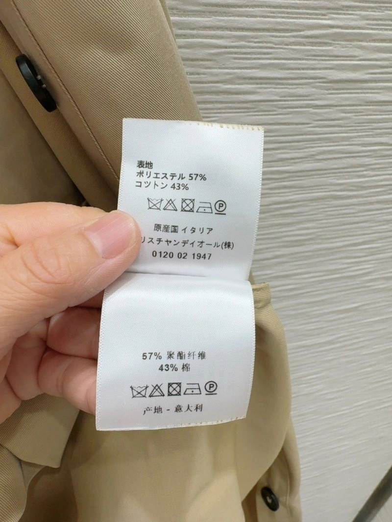 Value-priced Christian Dior Dress
