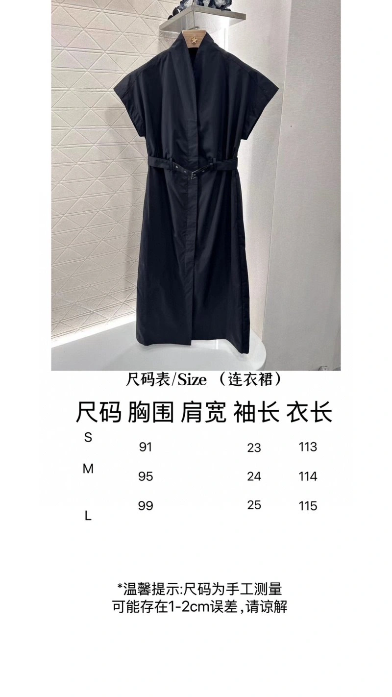 Top mirror Christian Dior Dress