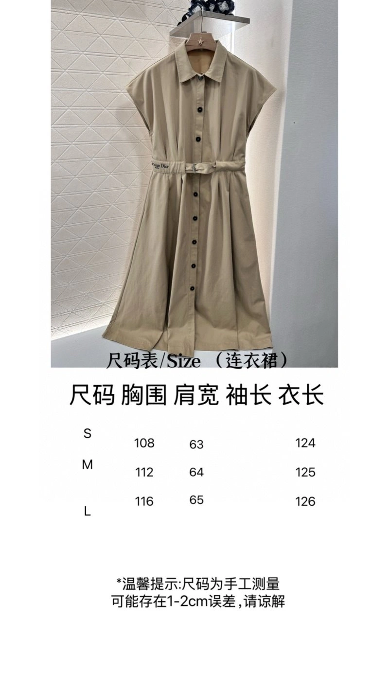 Factory-made Christian Dior Dress