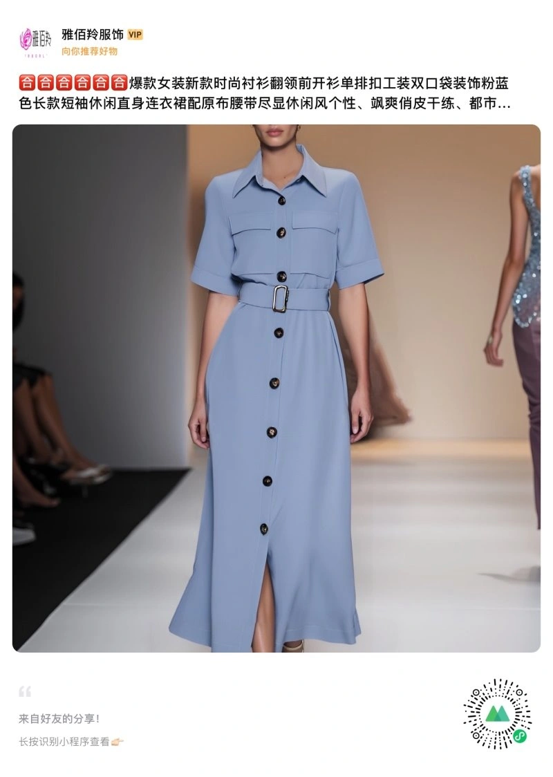 Christian Dior Dress