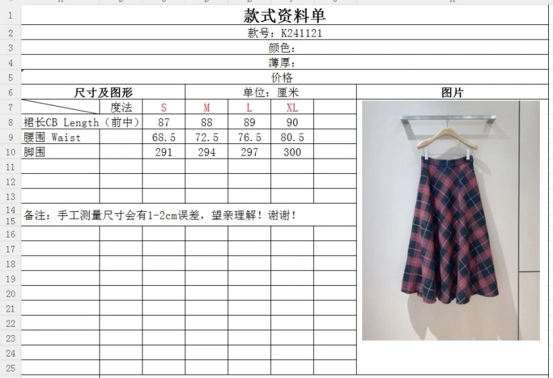 Genuine Christian Dior Dress