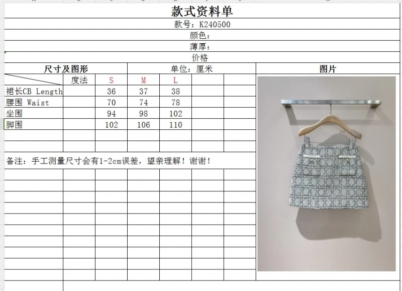OEM Christian Dior Dress
