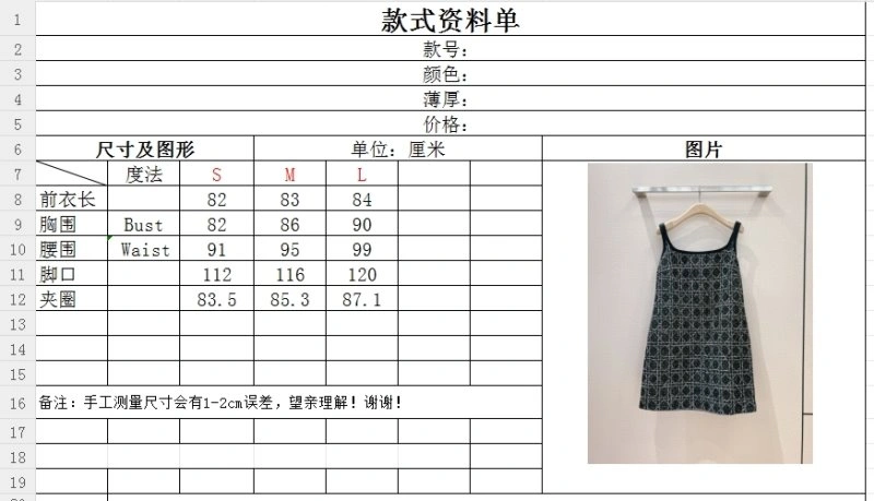 Reasonably priced Christian Dior Dress