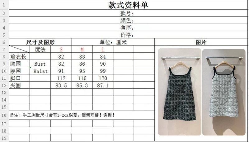 Official Christian Dior Dress