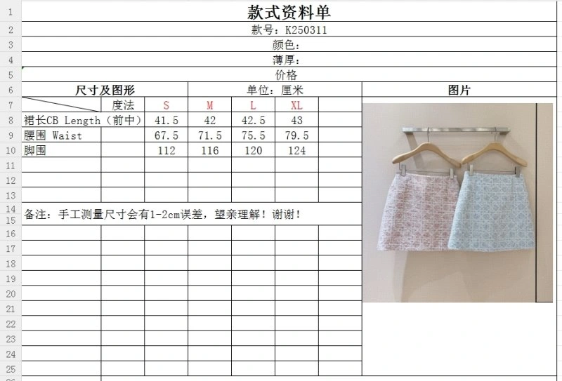 Value-priced Christian Dior Dress