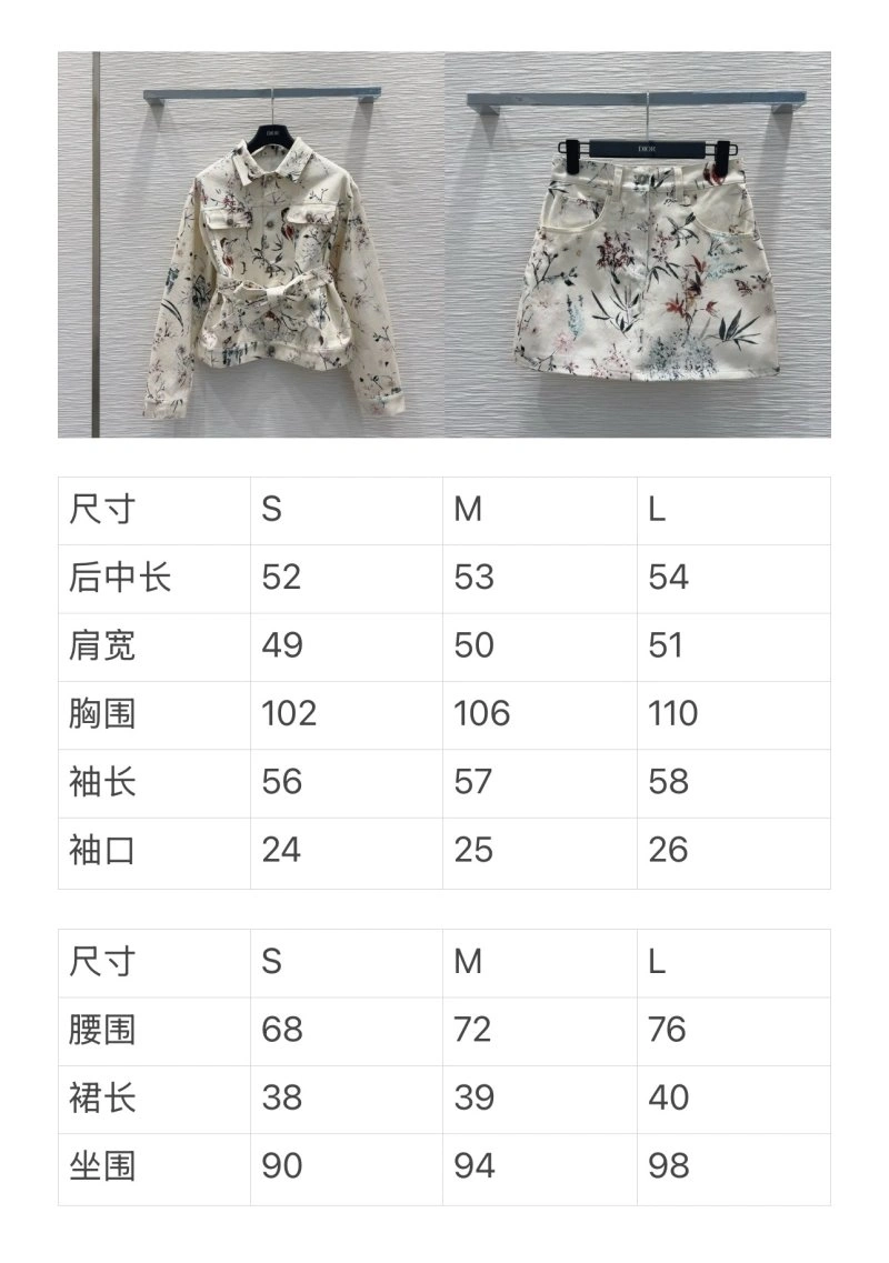 Factory-made Christian Dior Dress