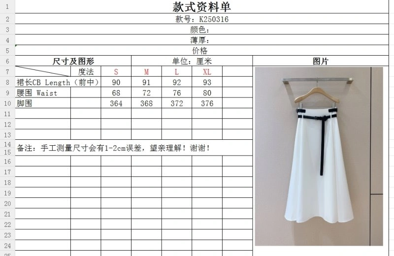 Low-cost Christian Dior Dress