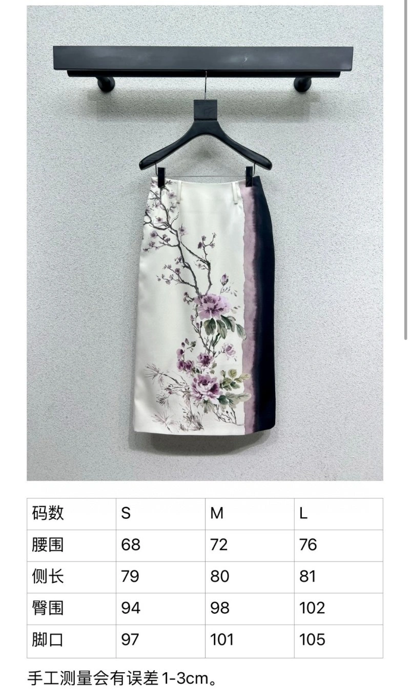Precise copy Christian Dior Dress