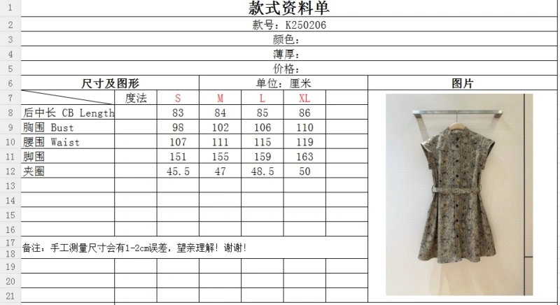 Authentic Christian Dior Dress