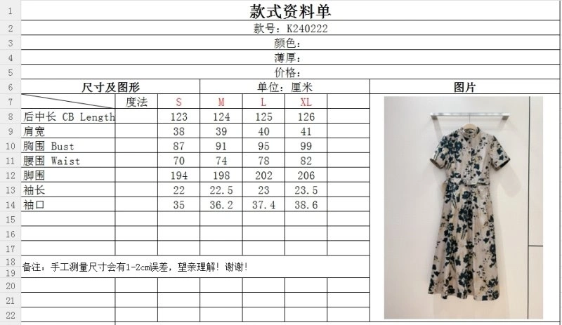 Top mirror Christian Dior Dress