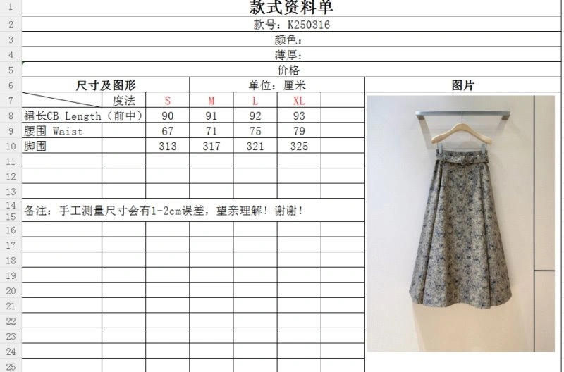 High fidelity Christian Dior Dress
