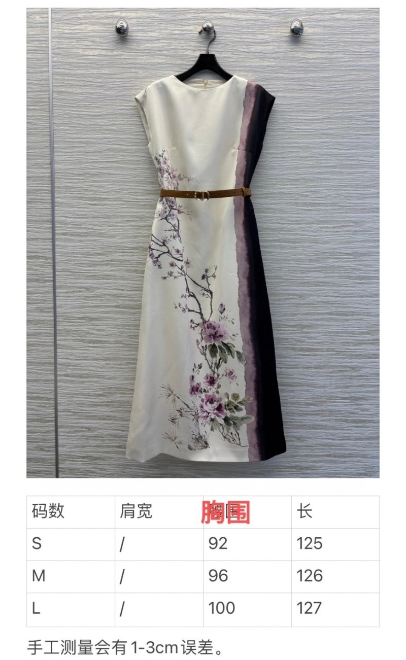 Top mirror Christian Dior Dress