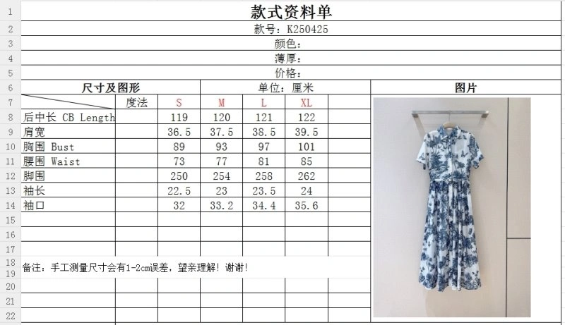 Top mirror Christian Dior Dress