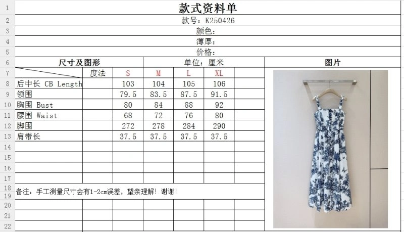 Legit Christian Dior Dress