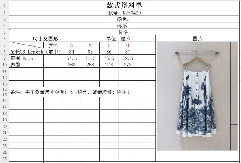 Budget-friendly Christian Dior Dress