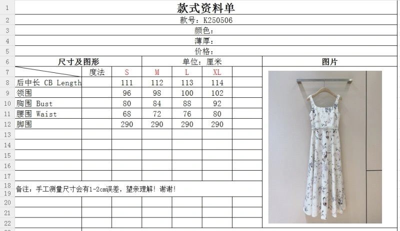High accuracy Christian Dior Dress