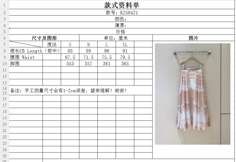 High fidelity Christian Dior Dress