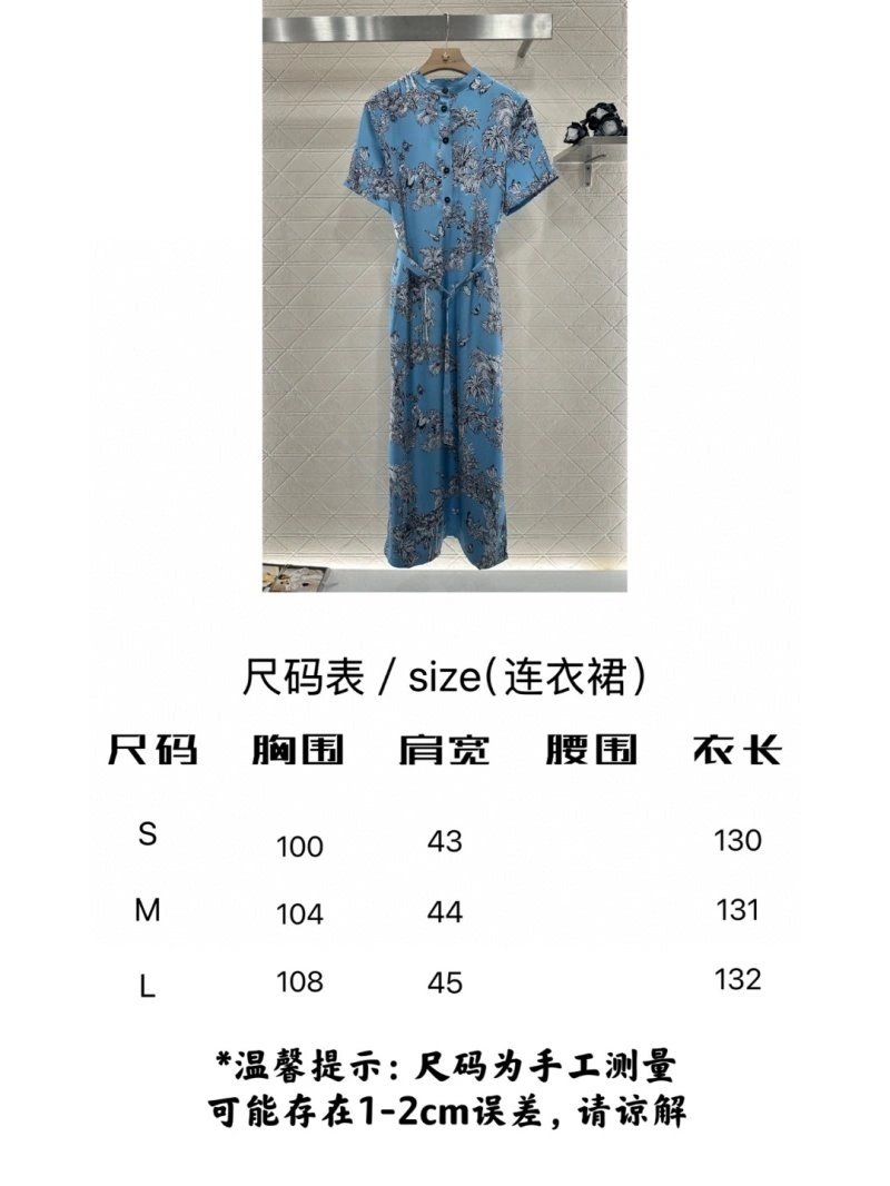 Cut-rate Christian Dior Dress