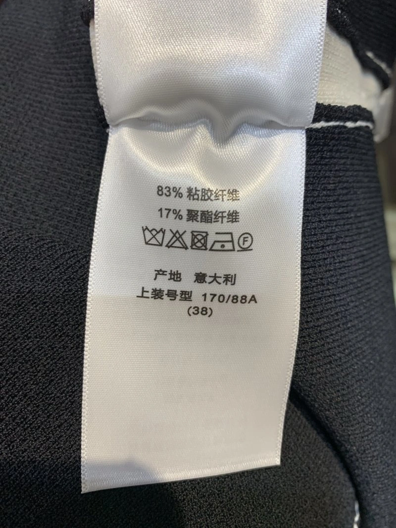 Precise copy Christian Dior Dress