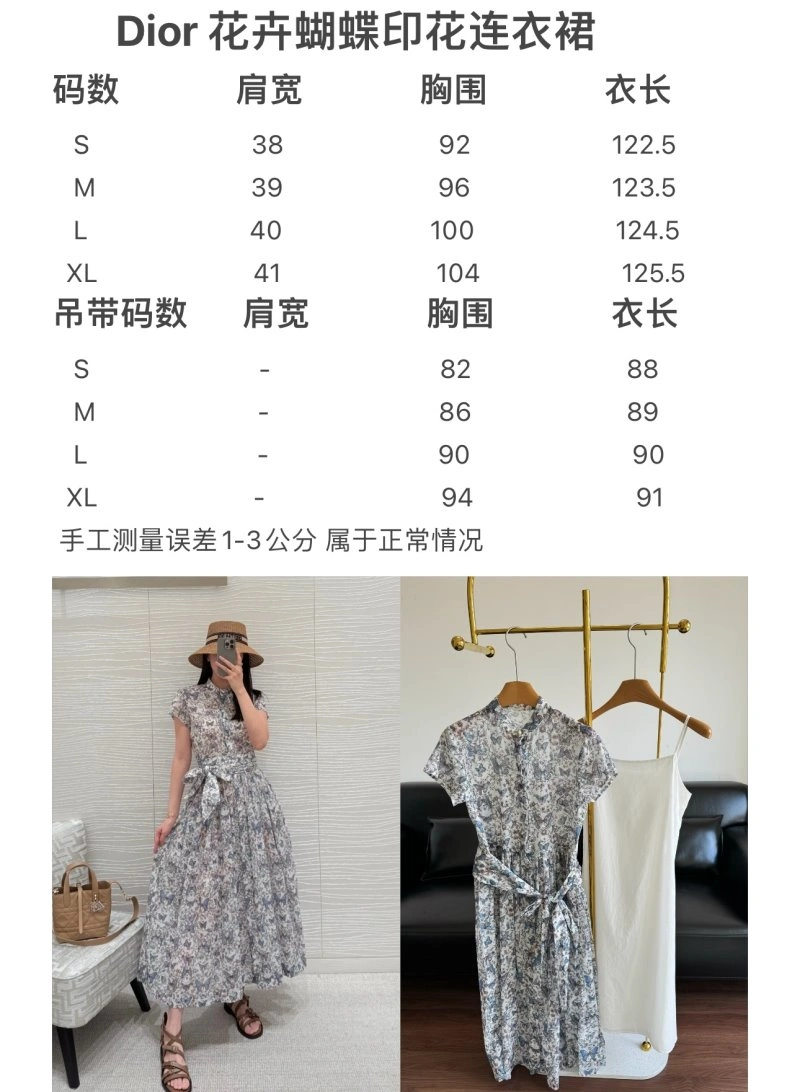 Top match Christian Dior Dress