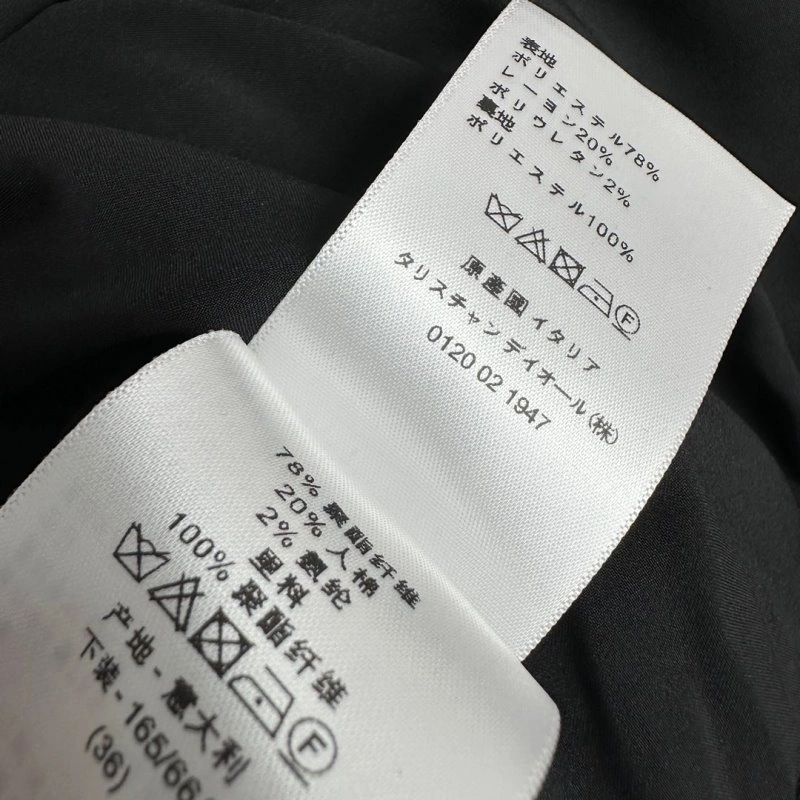 Real Christian Dior Dress