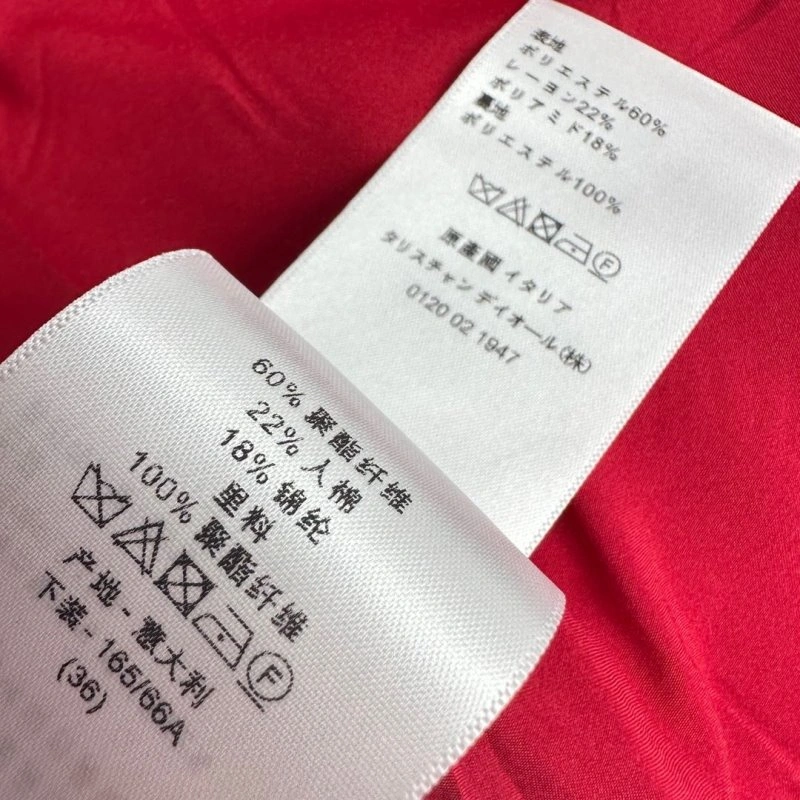 Exact replica Christian Dior Dress