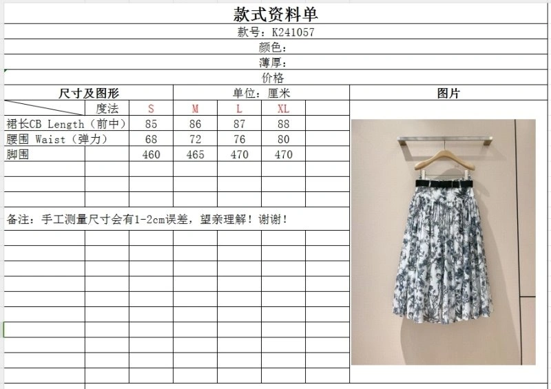 Official Christian Dior Dress