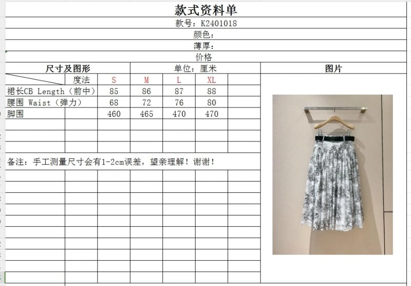 Authentic Christian Dior Dress