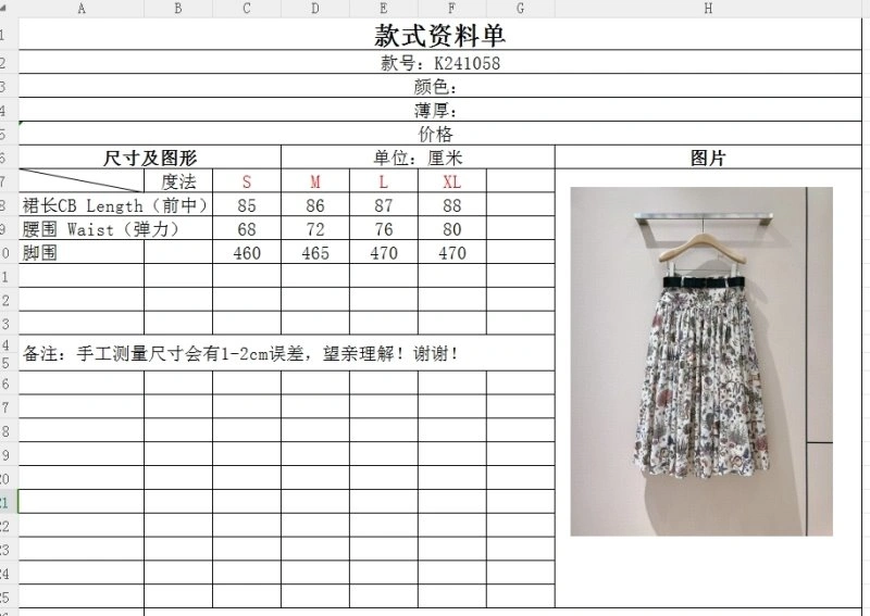 Authentic Christian Dior Dress