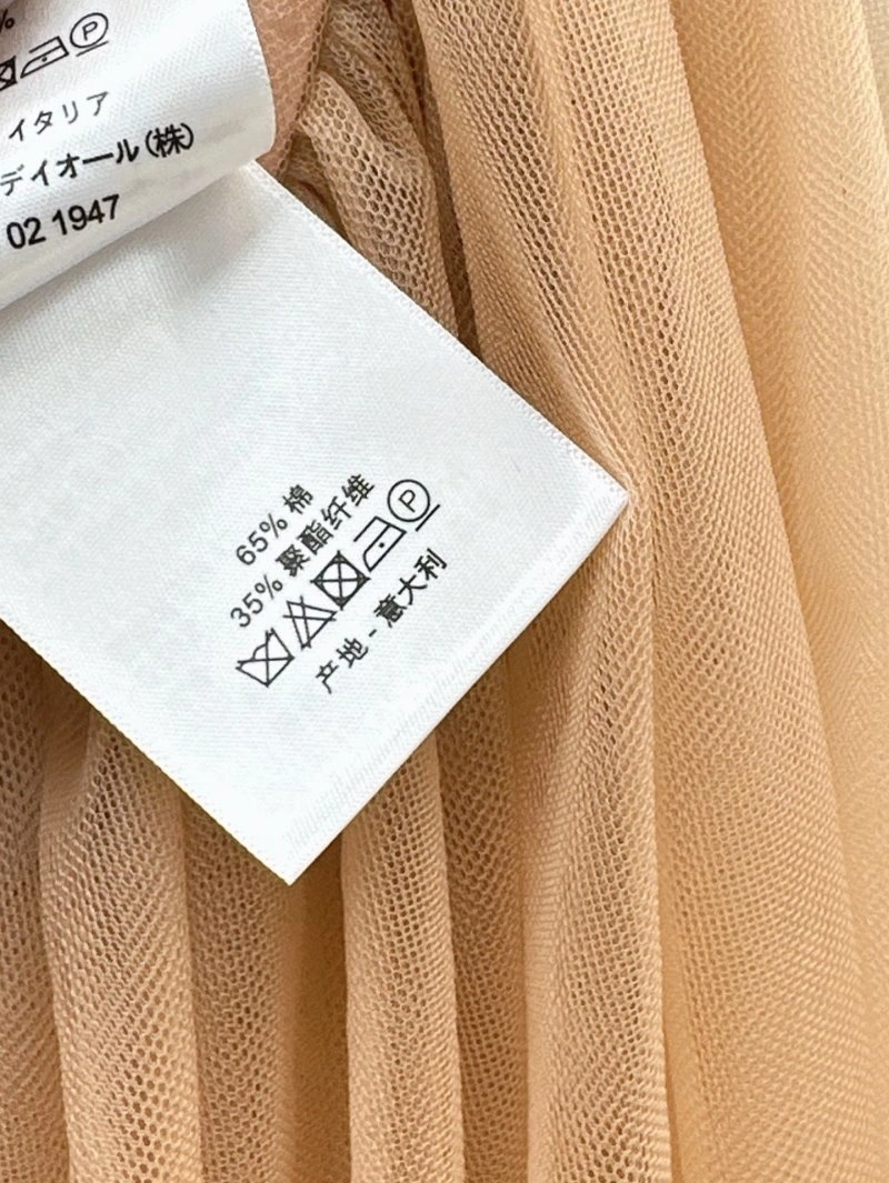 Precise copy Christian Dior Dress