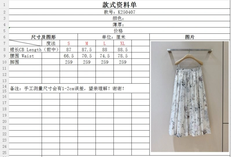 Authentic Christian Dior Dress