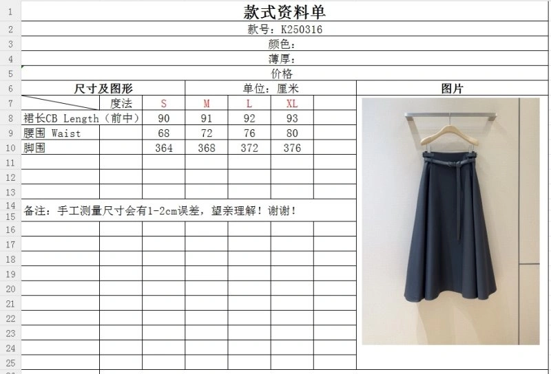 Reasonably priced Christian Dior Dress
