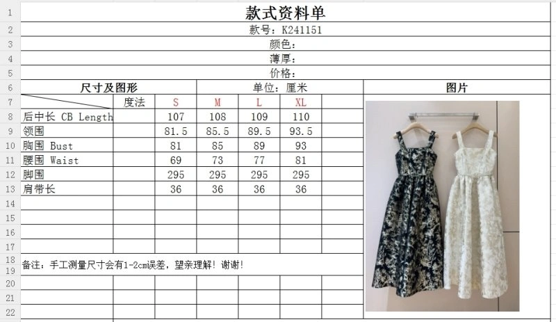 Bargain Christian Dior Dress