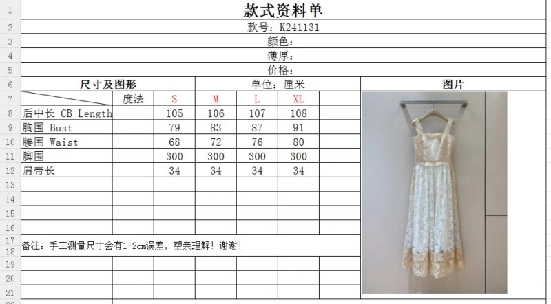 Discounted Christian Dior Dress