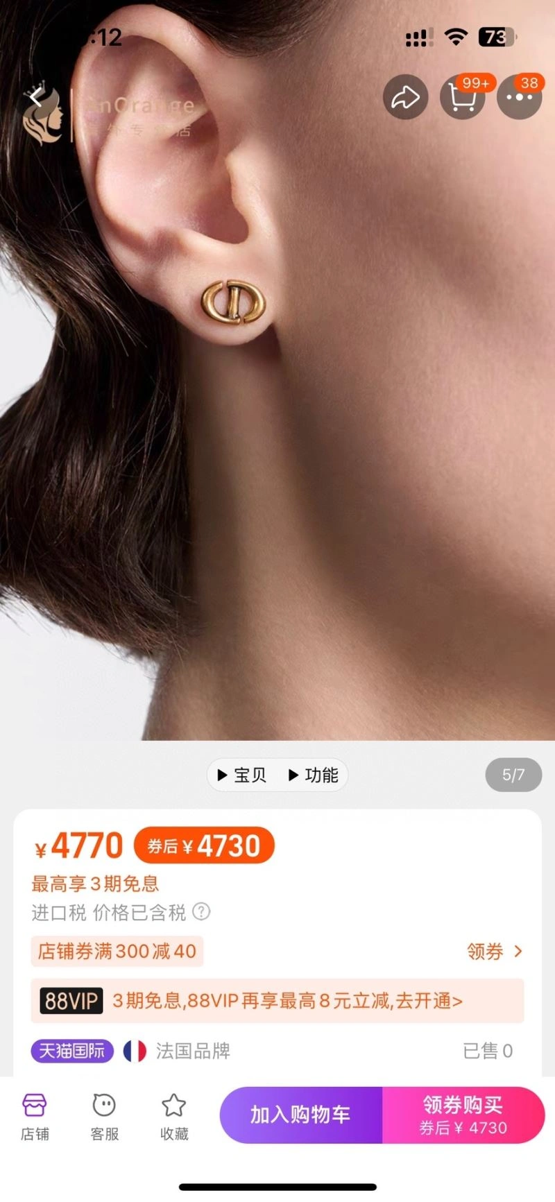 Genuine Christian Dior Earrings