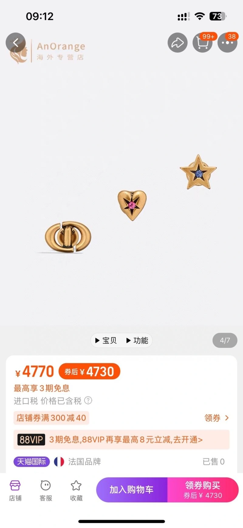 Genuine Christian Dior Earrings