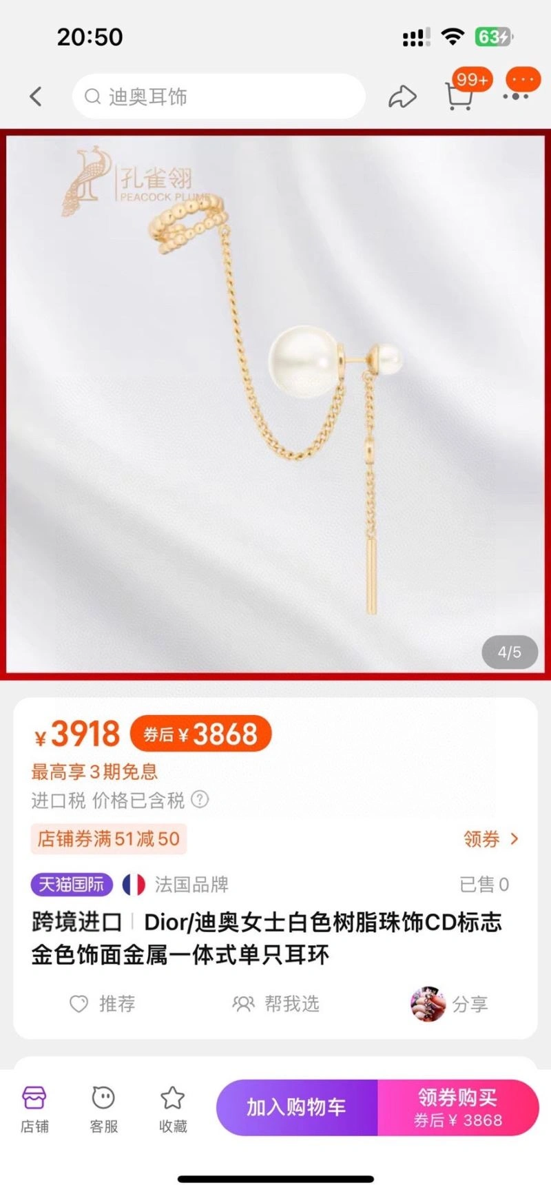 Perfect replica Christian Dior Earrings