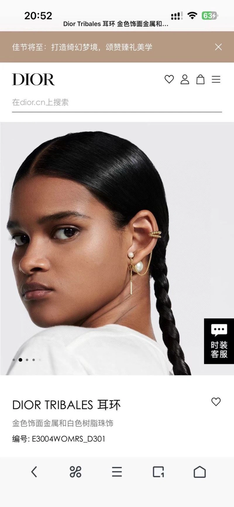 Perfect replica Christian Dior Earrings