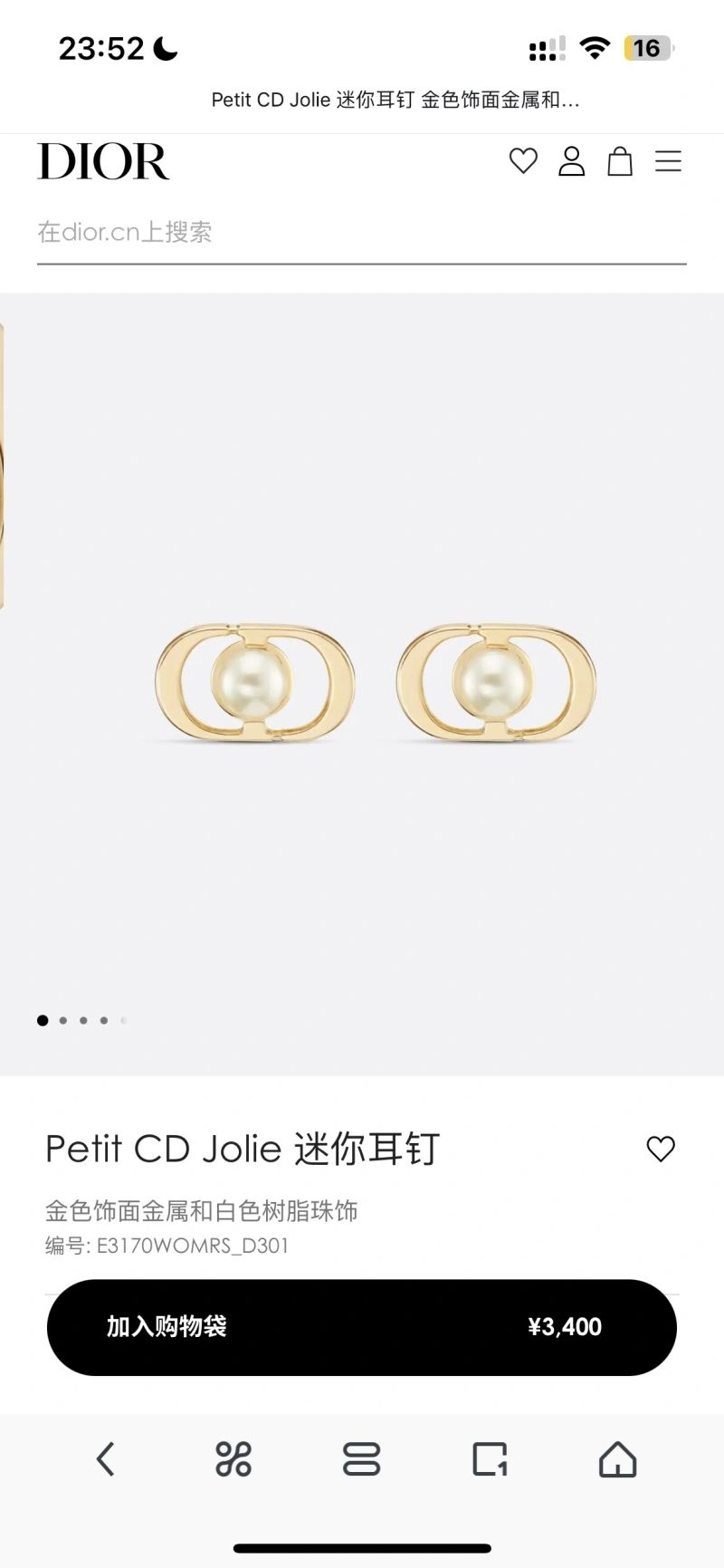 Low-cost Christian Dior Earrings