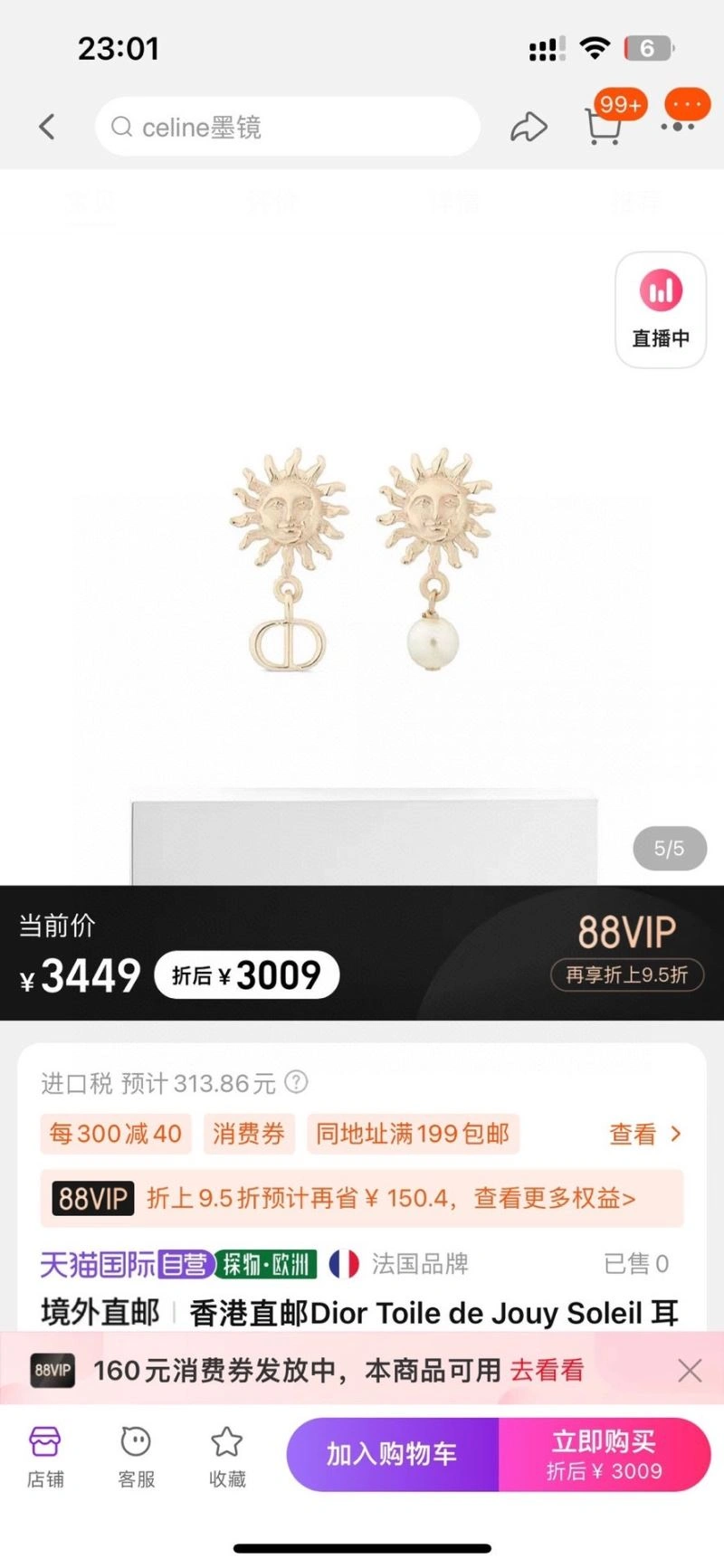 Low-cost Christian Dior Earrings