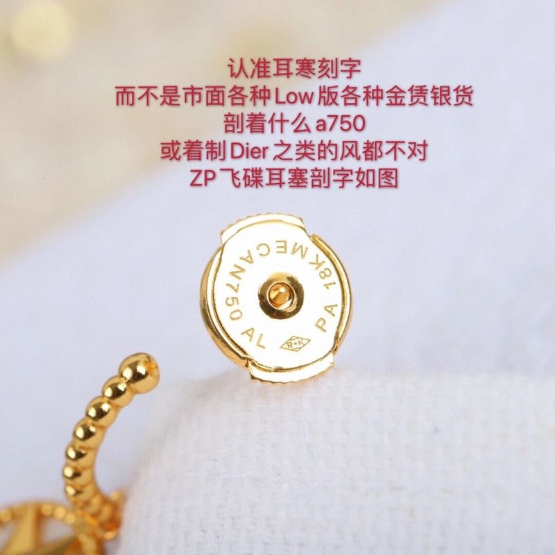 Inexpensive Christian Dior Earrings