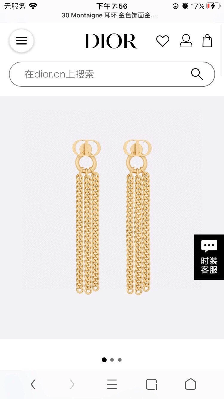 Reasonably priced Christian Dior Earrings