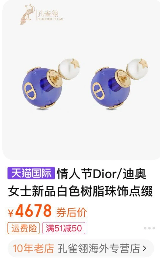 Brand-original Christian Dior Earrings