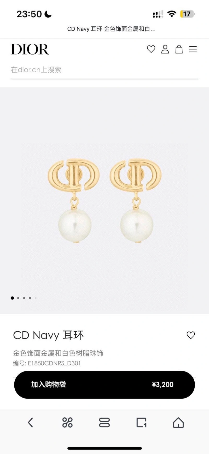 Top mirror Christian Dior Earrings