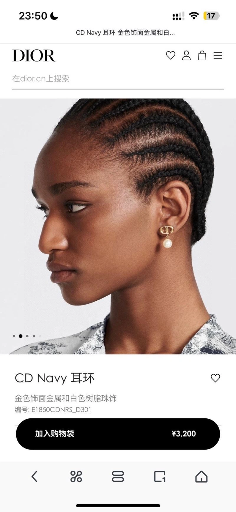 Top mirror Christian Dior Earrings